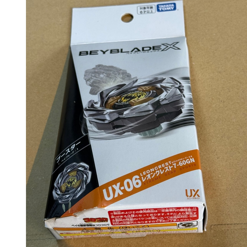 BEYBLADE X UX-06 Booster Leon Crest 7-60GN Beycode Japan No Bankee | Shopee Philippines
