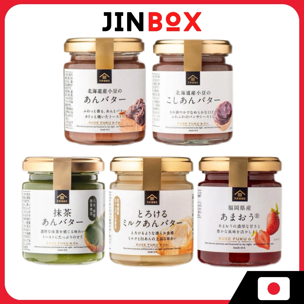 Kuzefuku Shoten Jam & Spreads | Shopee Philippines