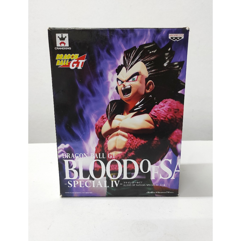 Dragon Ball GT BOS SSJ4 SON GOKU & SSJ4 VEGETA BLOOD OF SAIYAN ...