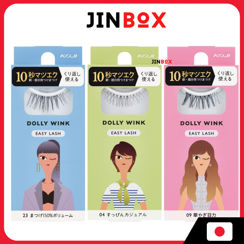 Dolly Wink Easy Lashes 1 pair | Shopee Philippines