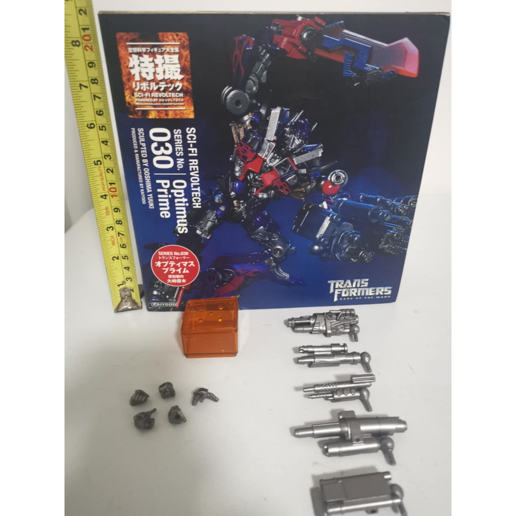 Transformers sci revoltech 030 dotm Optimus Prime accessories only | Shopee Philippines