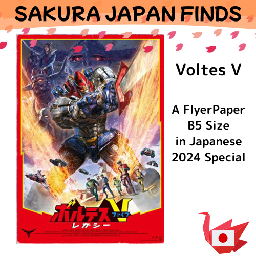 Toei Voltes V Legacy a Flyer B5 in Japanese version 2024 [ Direct from ...