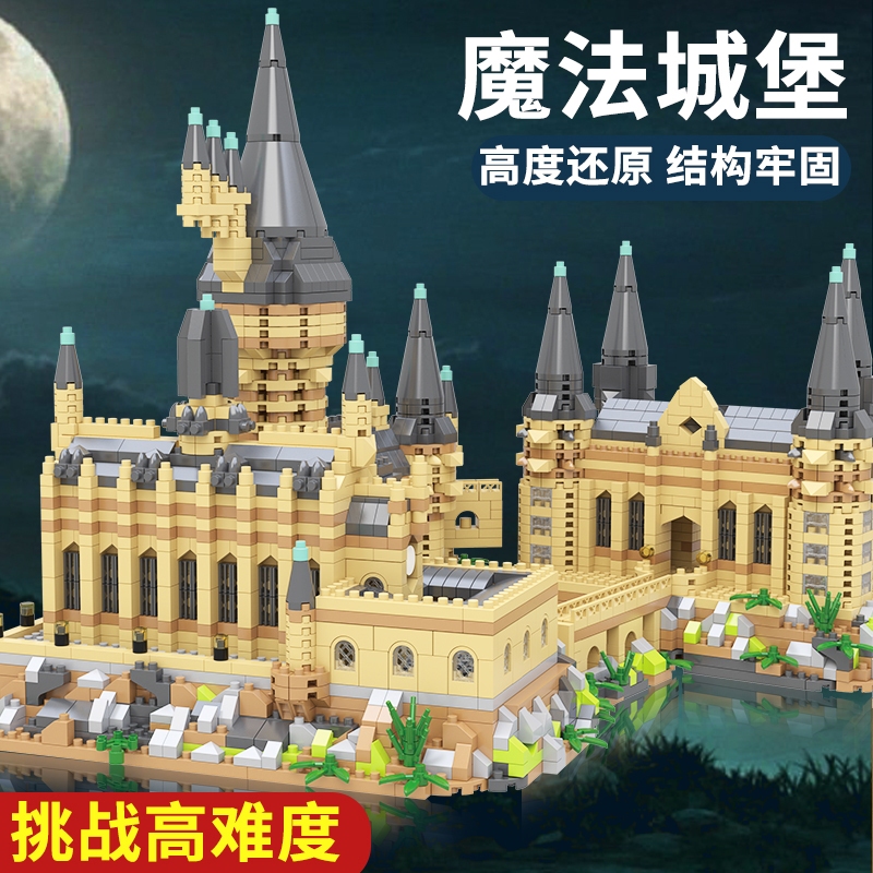 2024 New Style Magic Castle Buildingblock Building Blocks Best Gift For ...