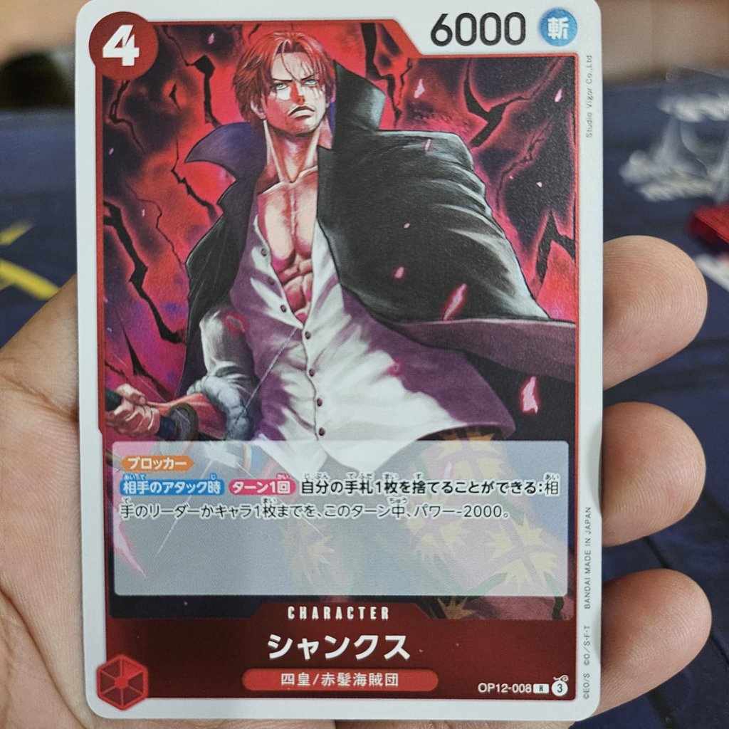 One Piece TCG JAP OP12-008 R Shanks | Shopee Philippines
