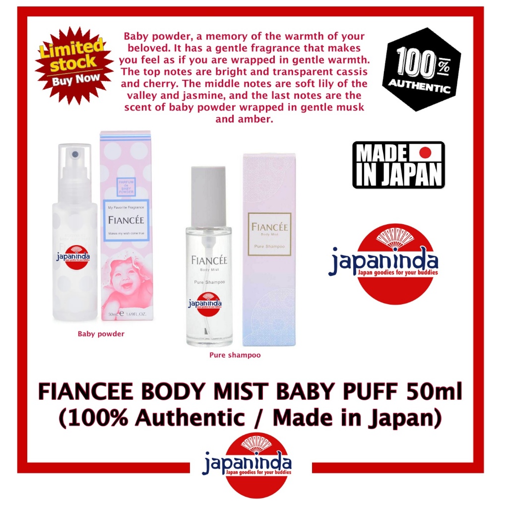 FIANCEE BODY MIST BABY PUFF (50ml) 100% Authentic / Made in Japan ...
