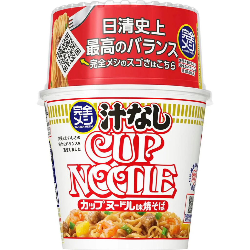 [from JAPAN] NISSIN FOODS "Complete Meal" Soupless Cup Noodle / Cup ...