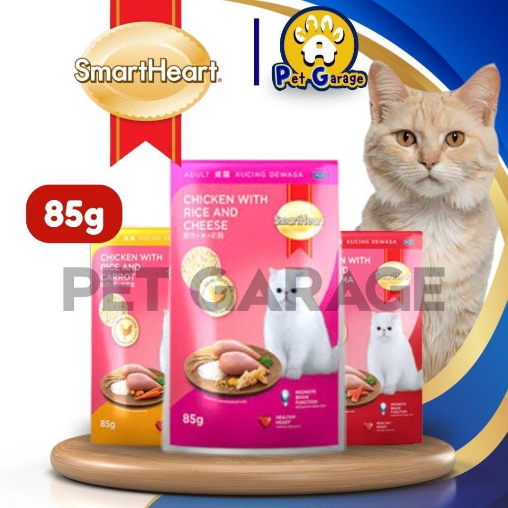 85g Smartheart Cat Wet Food Pouch All Stages Adult Kitten Wet Food ...