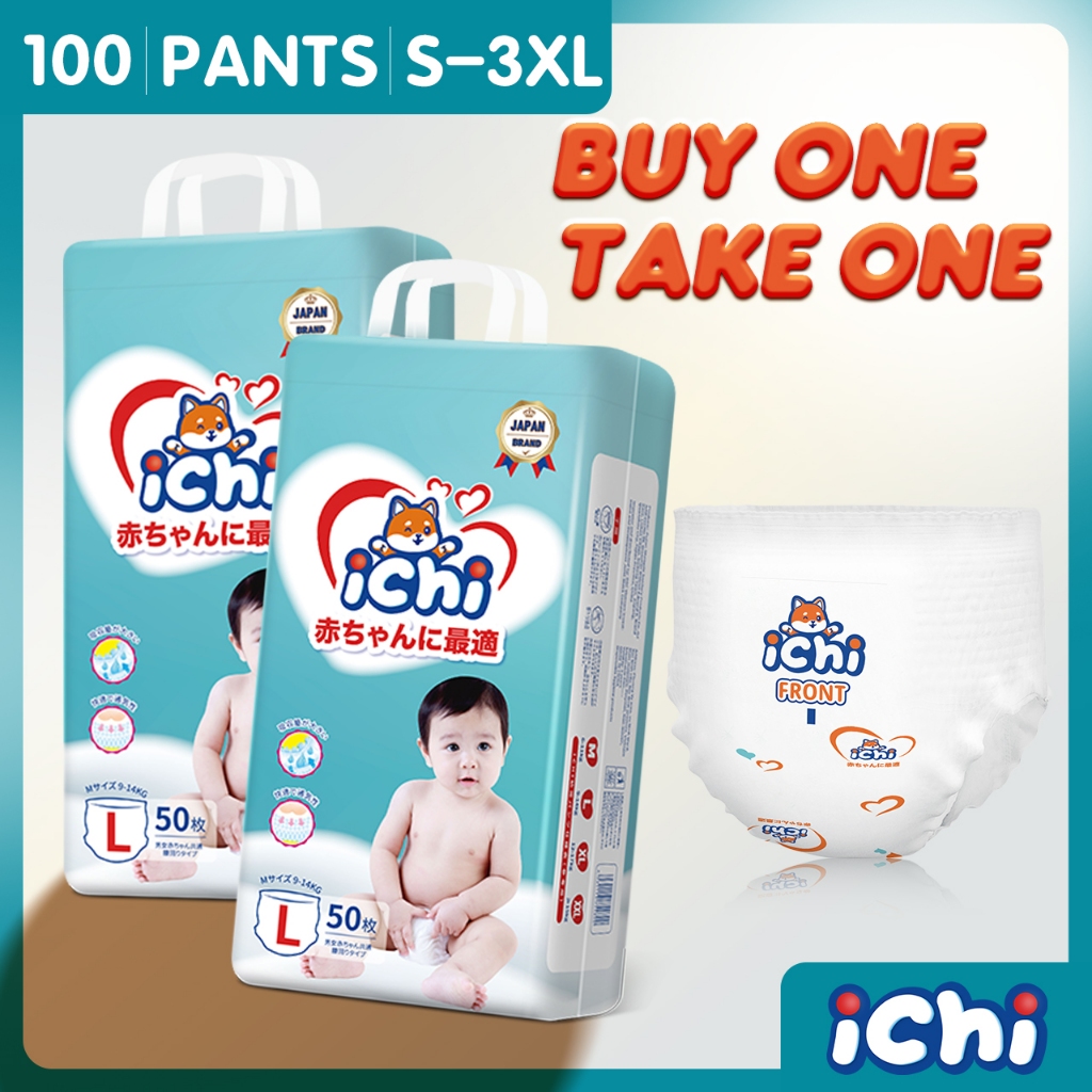 ichi Baby Diaper Pants Buy1 Take1 Bundle Pack Large Size Small Medium ...