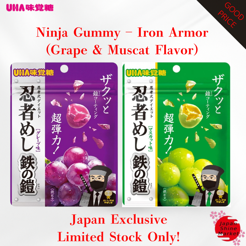 Ninja Gummy – Iron Armor | Grape / Muscat Flavor | Japan Exclusive ...