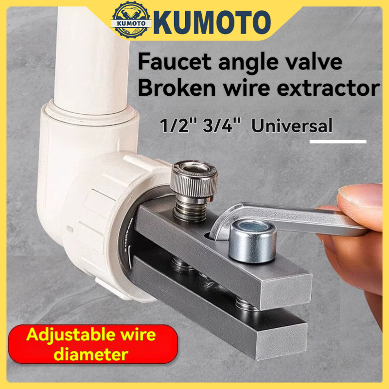Faucet Angle Valve Wire Extractor Compact Broken Pipe Thread Extractor ...