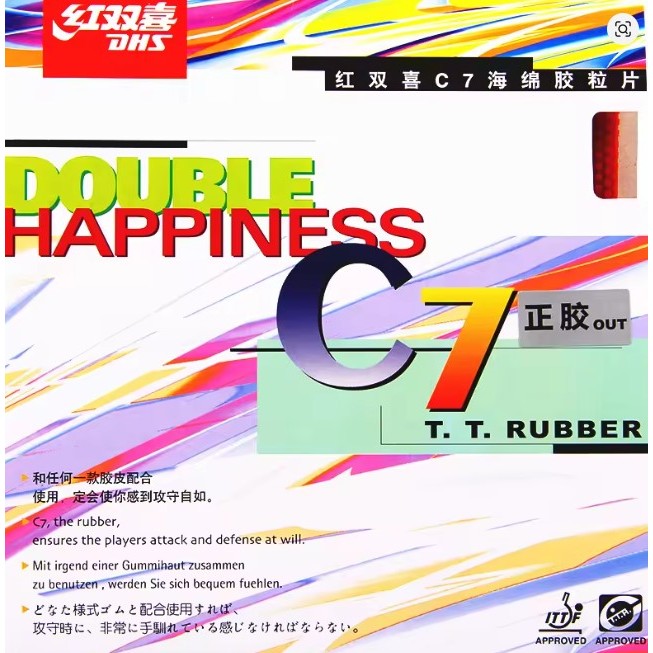 MedPips DHS C7 Ox Rubber Original table tennis rubber ping ping rubber ...