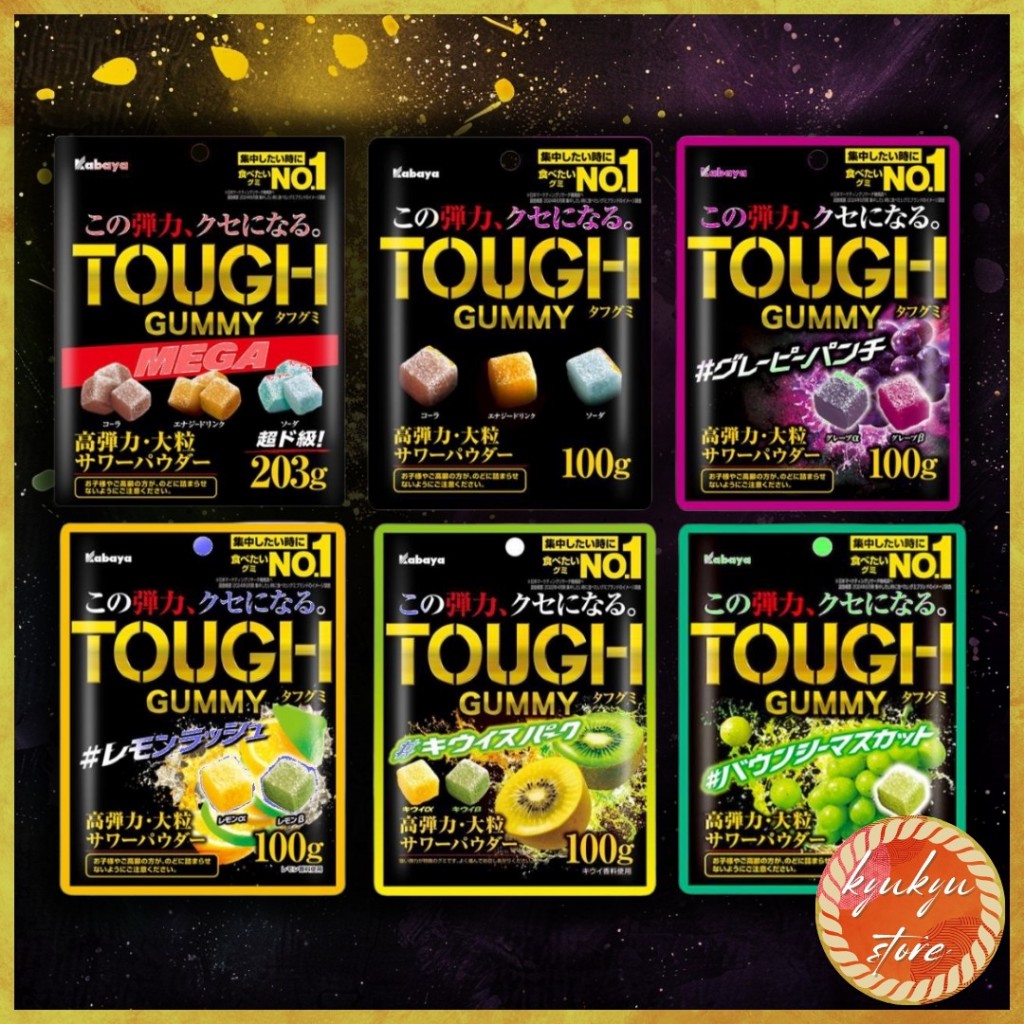 Kabaya Tough Gummy 100g (MEGA 203g)(Direct From Japan) | Shopee Philippines