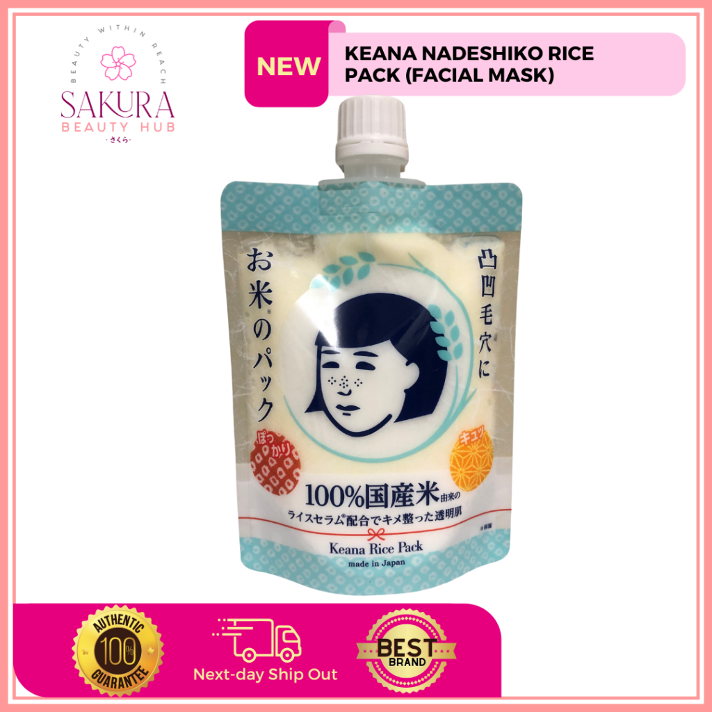 Keana NADESHIKO rice pack (Facial Mask) | Shopee Philippines