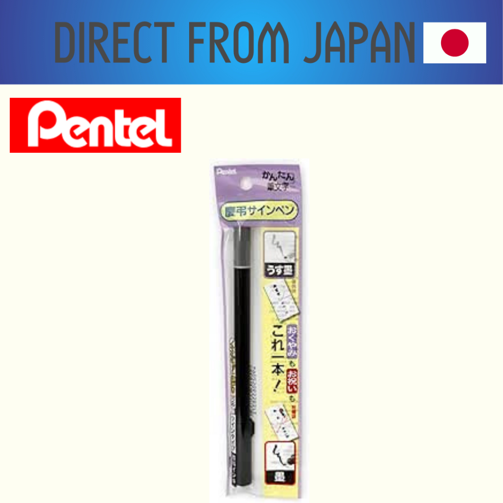 Pentel Brush Pen Celebration and Condolence Sign Pen Black Light Ink ...