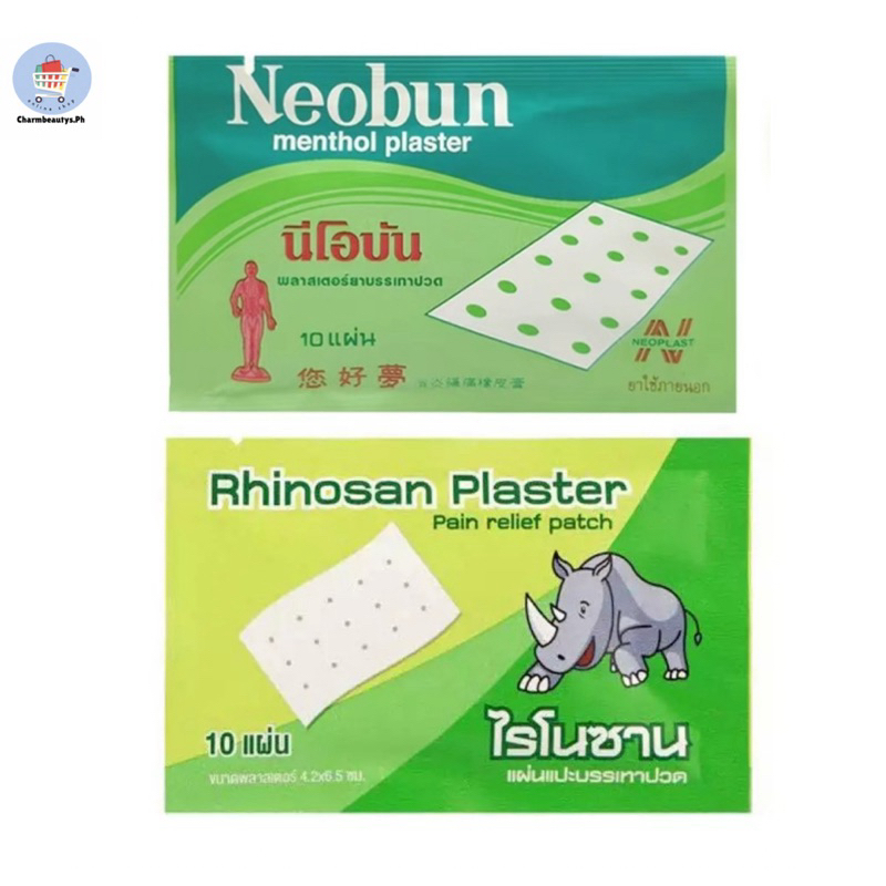 Neobun Rhinosan Plaster Pain Relief Patch | Shopee Philippines