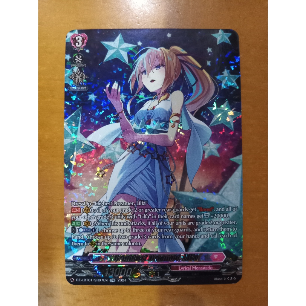 CFV SR Brightest Dreamer, Lilfa DZ-LBT01 Lyrical Monasterio Cardfight ...