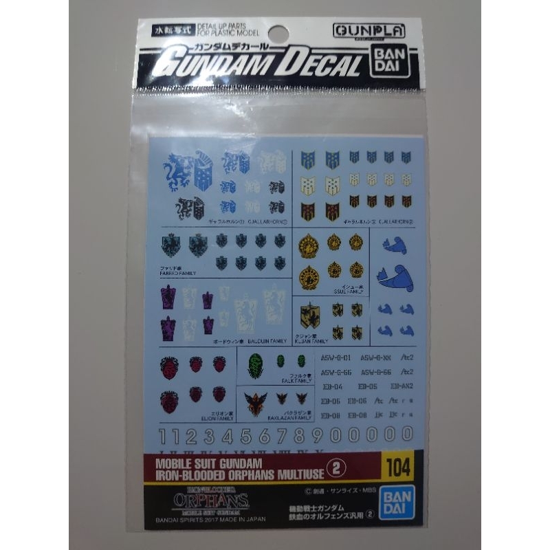 Iron Blooded Orphans Gundam Decal Multi Use 104 | Shopee Philippines