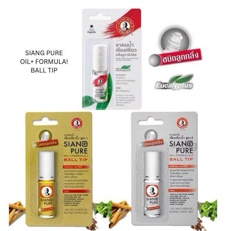Siang Pure Ball Tip Oil Formula Roll On 3cc | Shopee Philippines