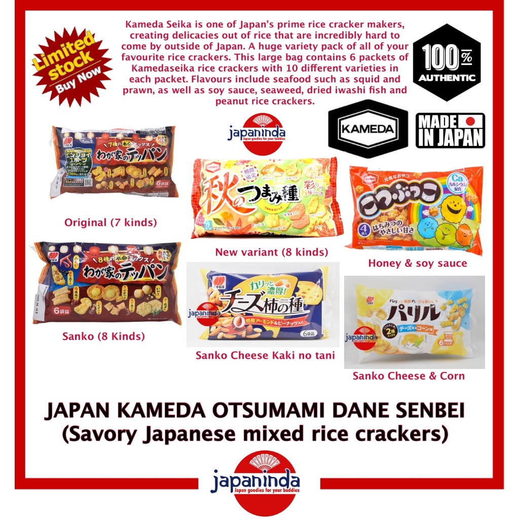 JAPAN KAMEDA Otsumami Dane Senbei (Savory Japanese Mixed Rice Crackers ...