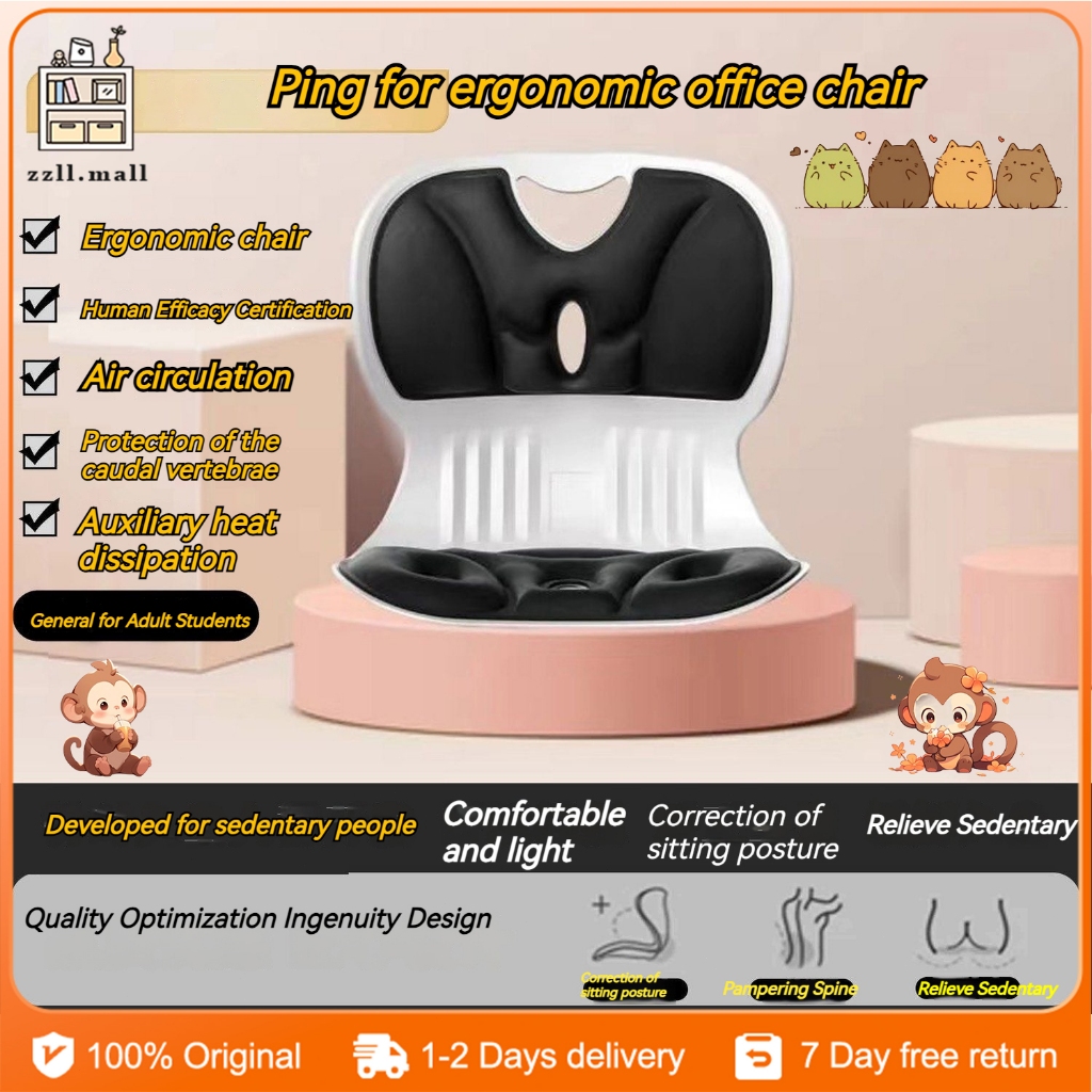 Ergonomic Seat Cushion Corrector Relieves Low Back Pain Support Seat ...