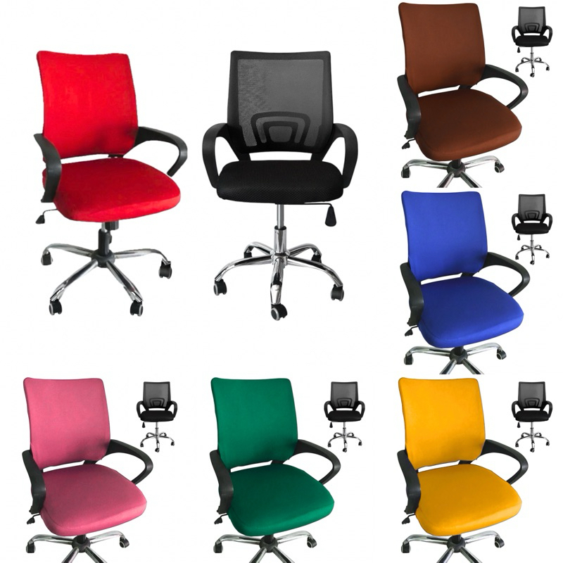 ARM REST1 OFFICE CHAIR COVER Removable Computer Chair Cover Continuous ...