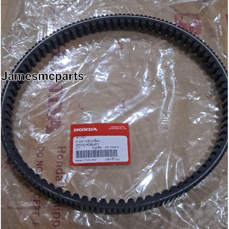 Original V-Belt/Fan Belt/ Drive Belt For Honda Click 150i V1 V2 ...