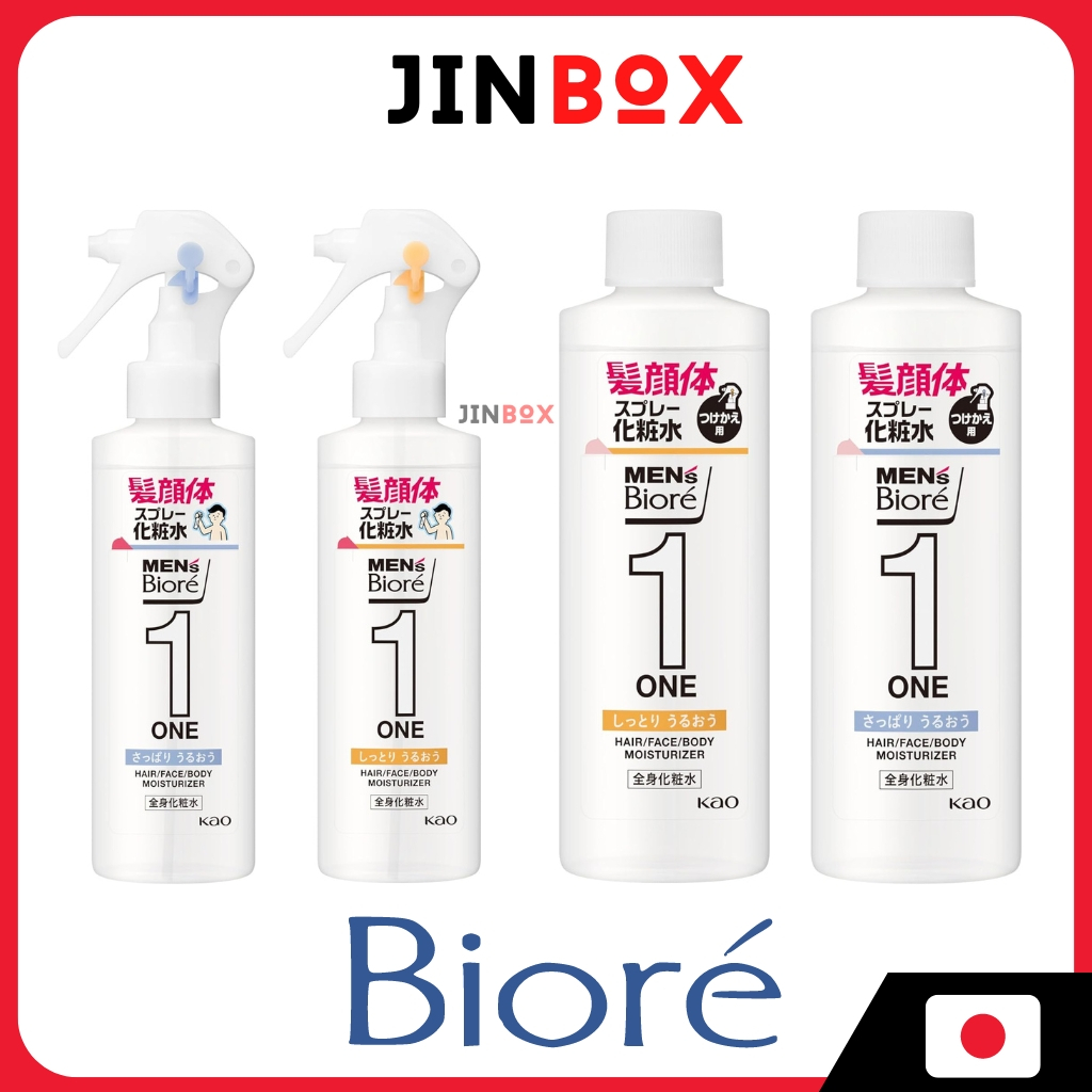Men's Biore ONE Body Lotion Mist type | Shopee Philippines