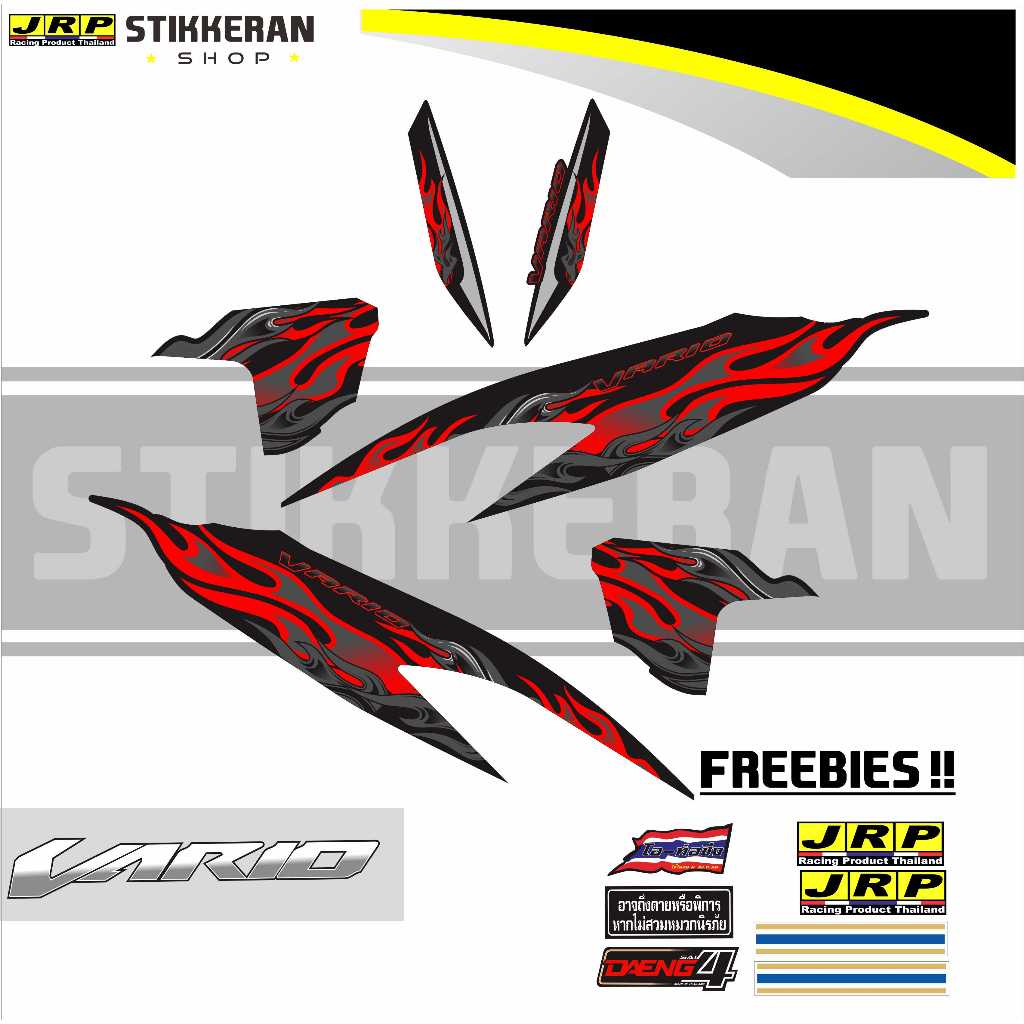 CLICK 125 V2 VARIO FIRE INDO CONCEPT DECALS | Shopee Philippines