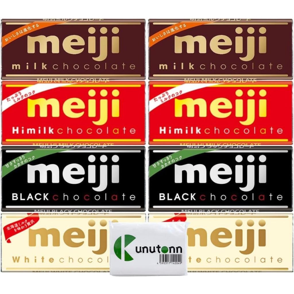Japan Meiji chocolate bar 4 types assorted taste comparison milk chocolate 50g high milk ...