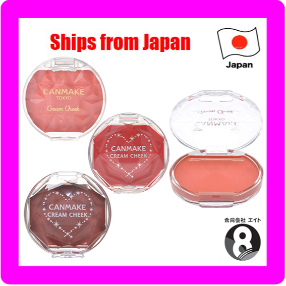 CANMAKE Cream Cheek/Cream Blush CL01 Clear Red Heart/05 Sweet Apricot/16 Almond Terracotta/21 ...
