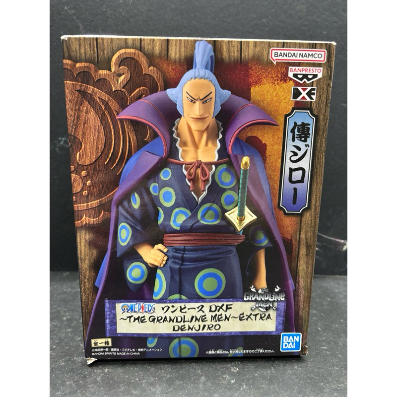 Banpresto DXF One Piece Denjiro | Shopee Philippines