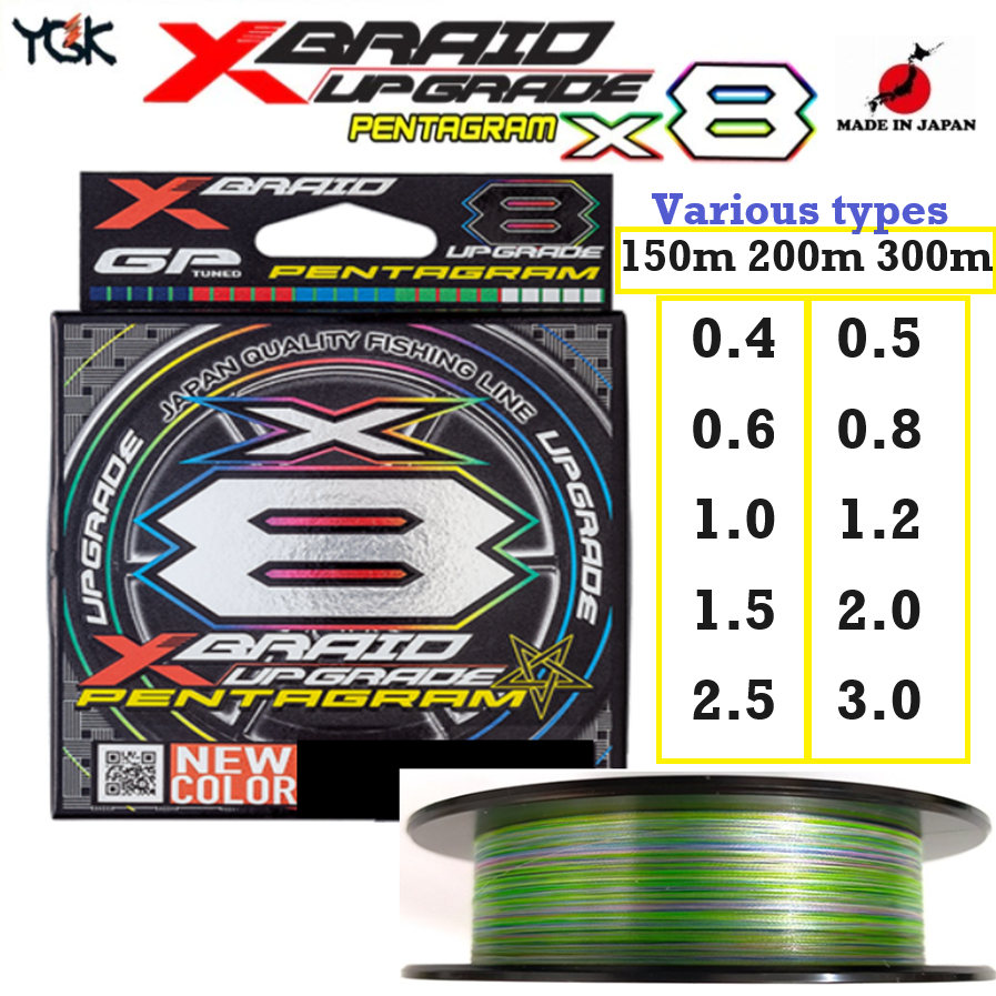 YGK X-Braid upgrade X8 Pentagram PE line (5-color alternating line) 100 ...