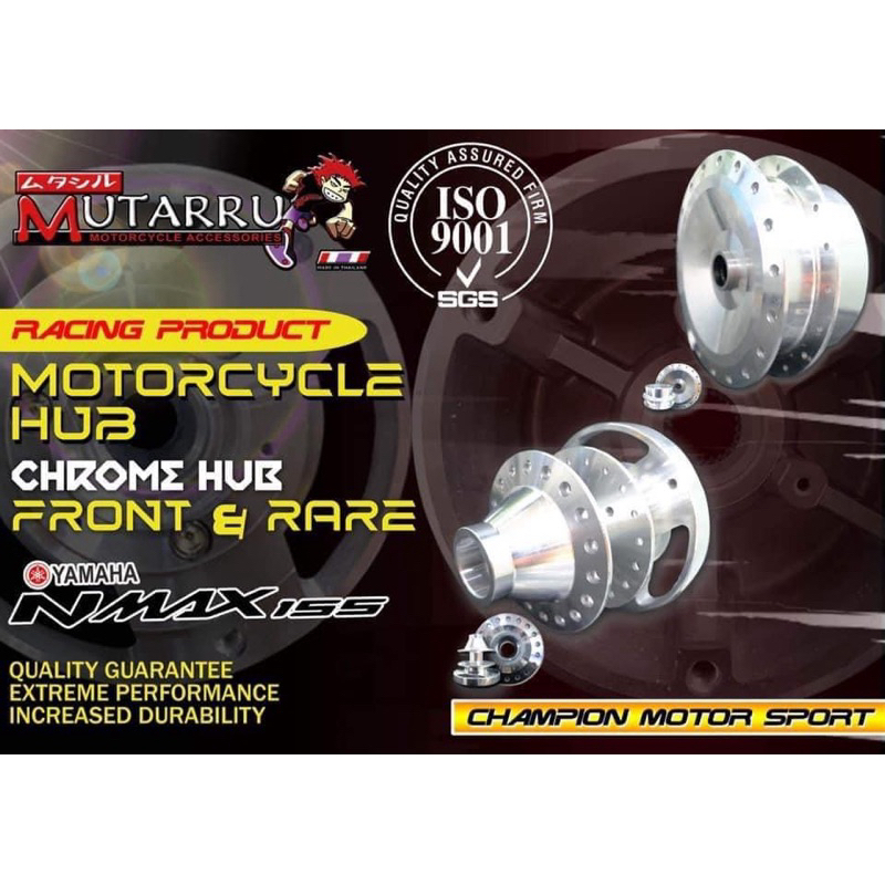 Hub set nmax v1 & aerox 155 v1 | Shopee Philippines