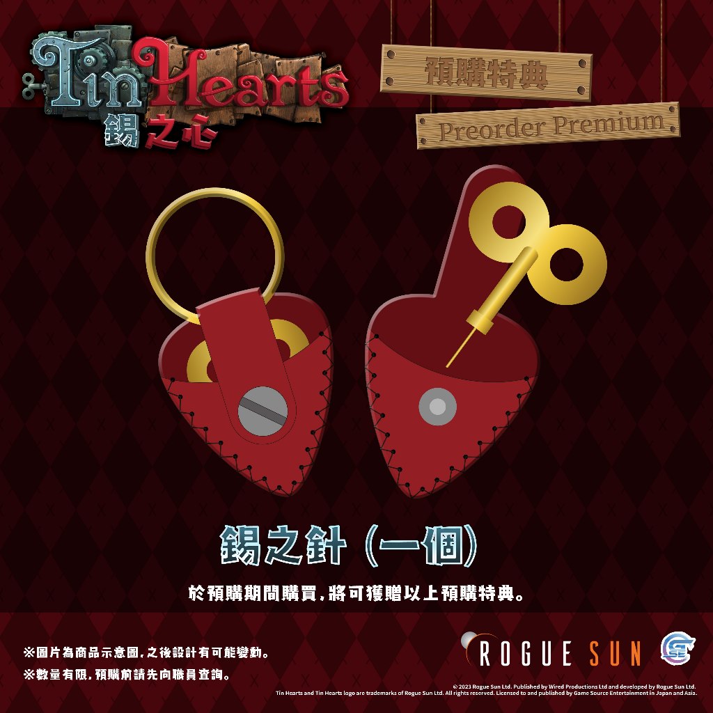 Tin Hearts Tin Wind-Up Key Sim Card Ejector | Shopee Philippines