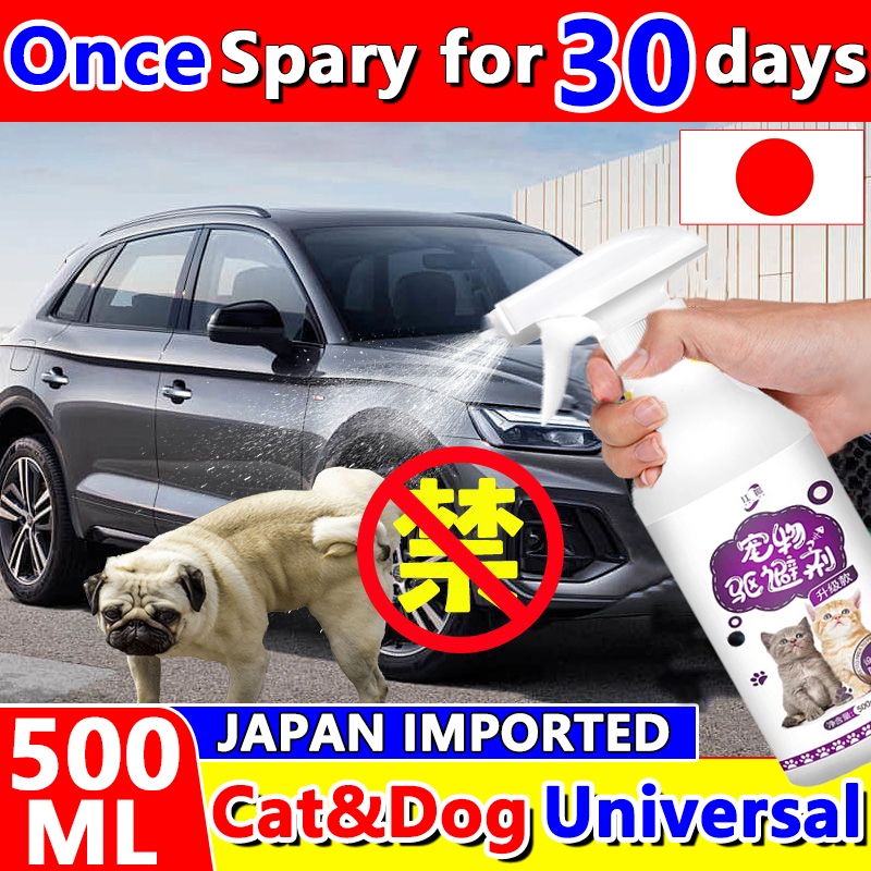 Japan cat repellent spray 500ML Outdoor keep pet away spray Cat ...