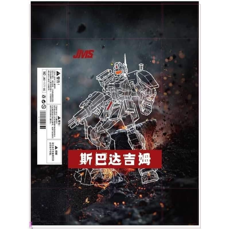 [ONHAND] HG 1/144 JMS Spartan Midnight model kit | Shopee Philippines