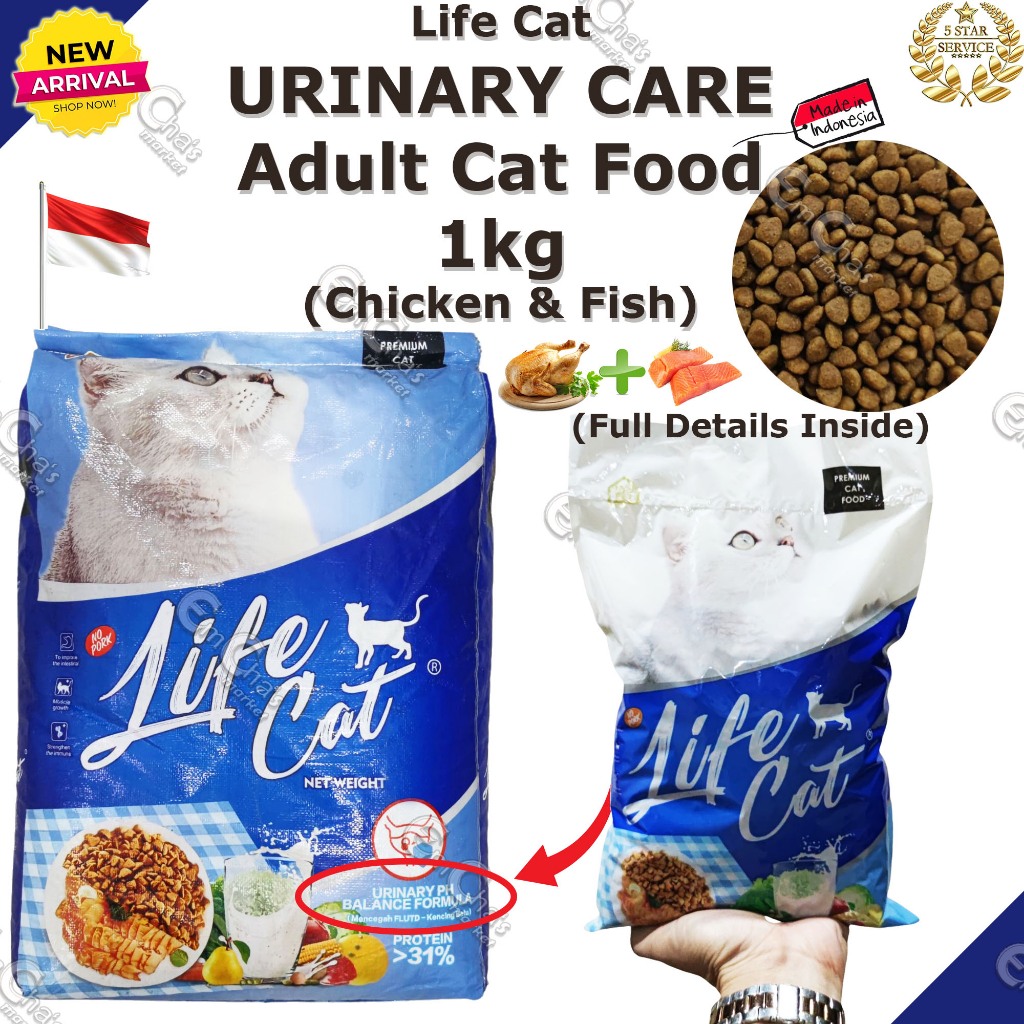 Pet Oral Care 1KG LIFE CAT (URINARY CARE FOOD)(anf)For All Cats ...