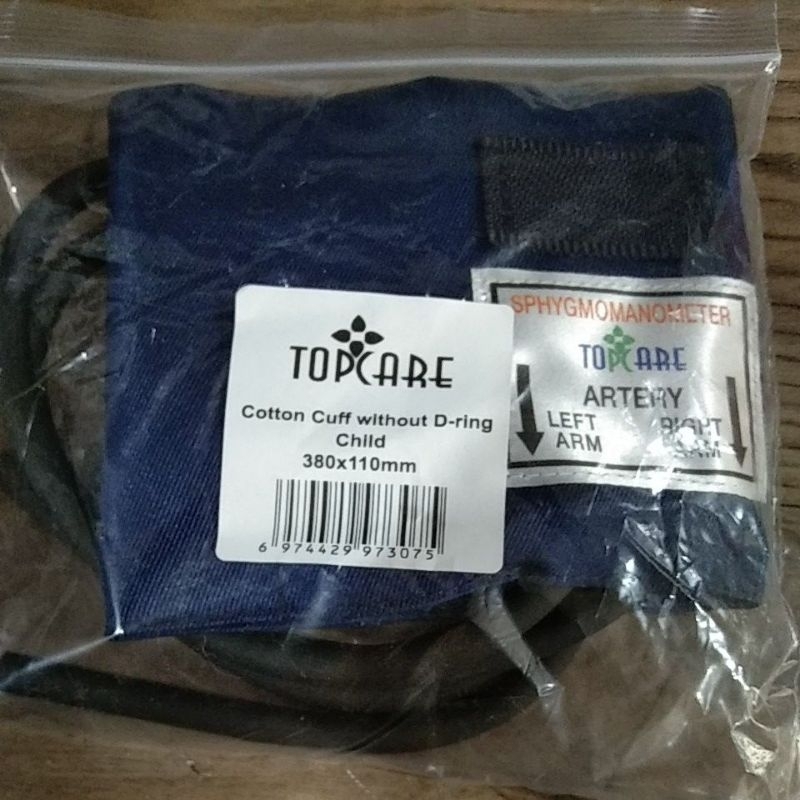 BP cuff (pedia, adult) | Shopee Philippines