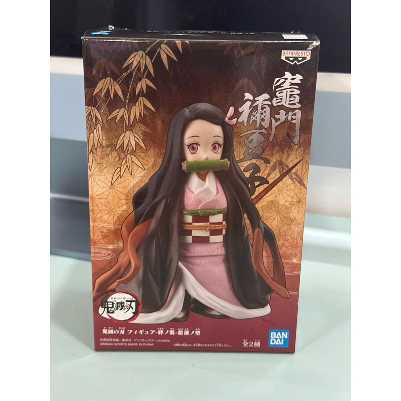 Banpresto DXF Demon Slayer Nezuko Kamado | Shopee Philippines