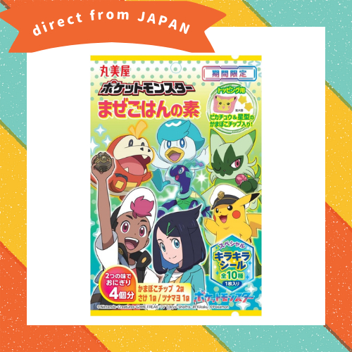 [Limited time only] [Direct from Japan] Marumiya Limited time only ...