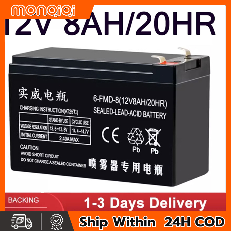 12V 8AH/20HR Storage Battery UPS Battery 12 Volts 8 Ampere Rechargeable ...