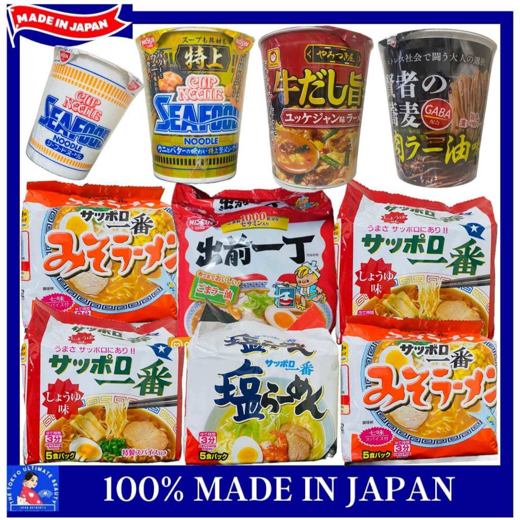 Sapporo Japan's No. 1 Ramen Noodle Japan Ramen Nihon Ramen | Shopee ...