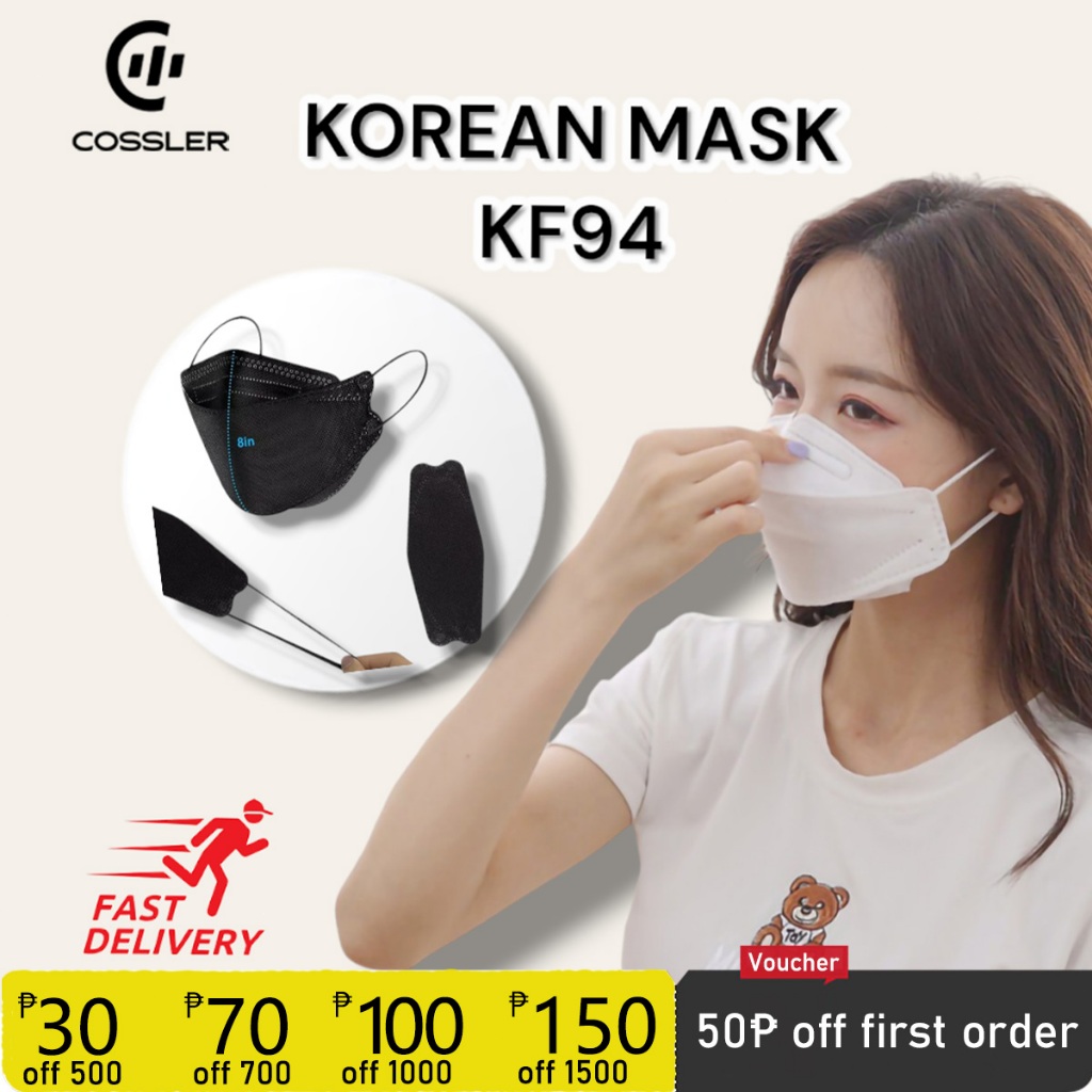 Cossler 50Pcs KF94 Mask Korean Style Face Mask Set Mask Korea KF94 Face ...