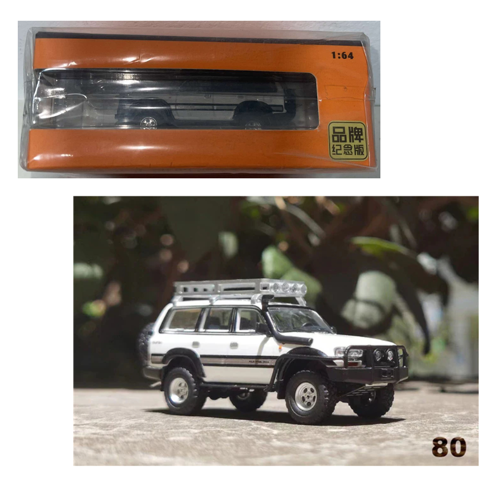 GCD 1/64 Scale Toyota Land Cruiser LC80 1989 Version Offroad White LHD ...
