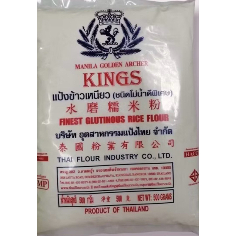 Kings Glutinous Rice Flour 500g malagkit powder | Shopee Philippines
