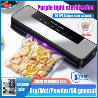 Home automatic vacuum sealing machine Kitchen plastic sealing machine food vacuum packaging ...