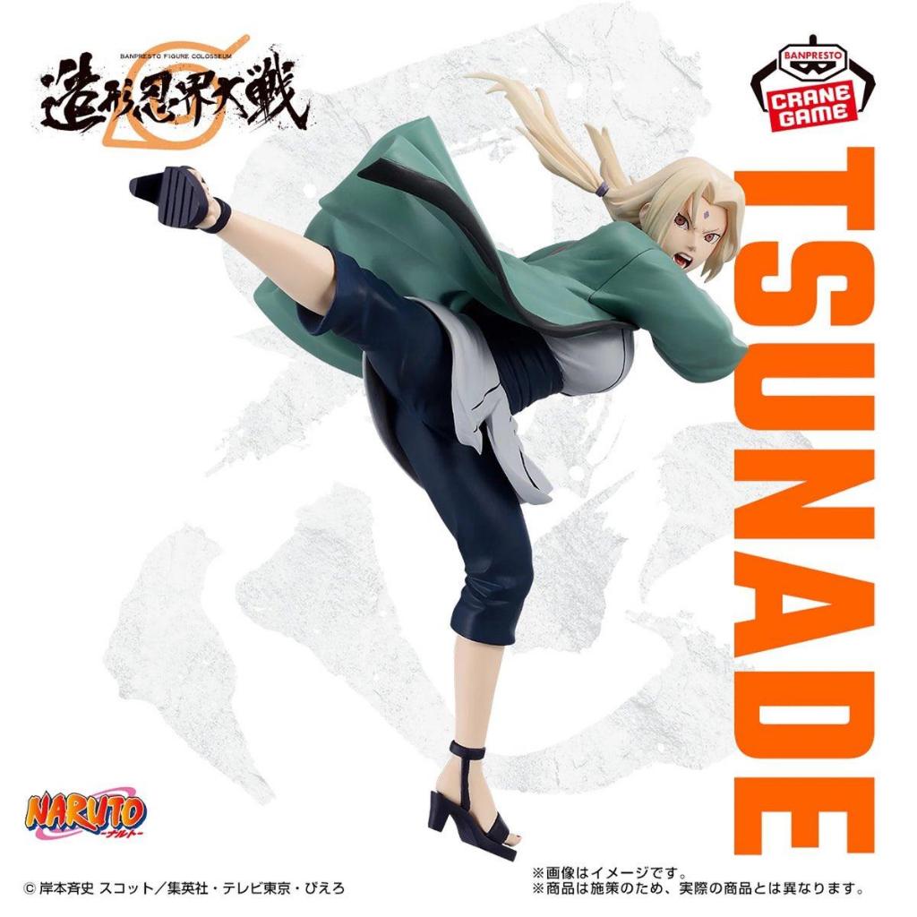 Naruto Shippuden - Banpresto Figure Colosseum - Tsunade | Shopee ...