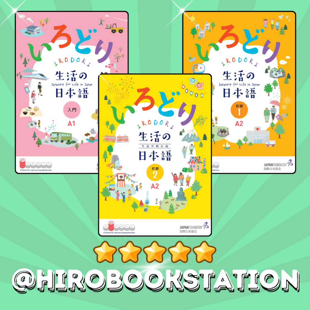 Irodori: Japanese for Life in Japan with AUDIO - Japanese Language ...