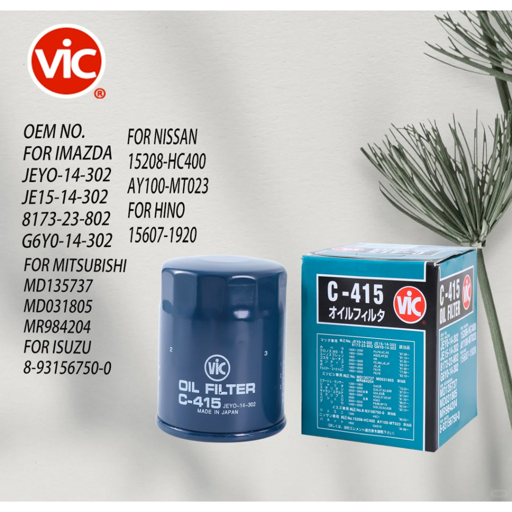 vic oil filter c-415 is suitable for mitsubishi, mazda, nissan, isuzu ...