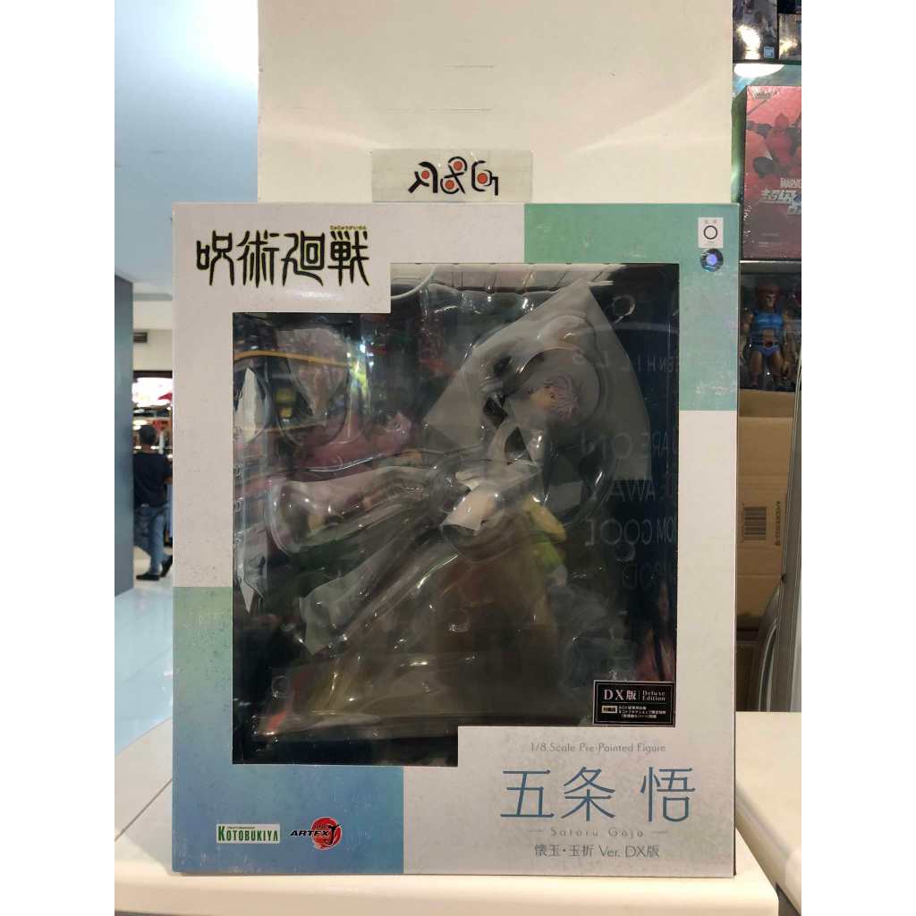 Kotobukiya ARTFX J Satoru Gojo Hidden Inventory / Premature Death Ver ...
